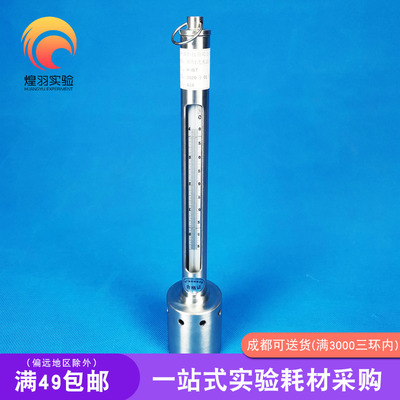 可过检/不锈钢颠倒式水温计温度计/颠倒温度计H-WT符合GB13195-91