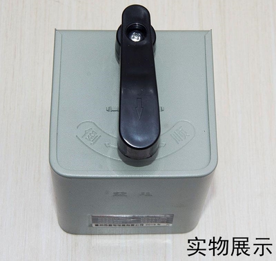 倒顺开关电机和面正反转