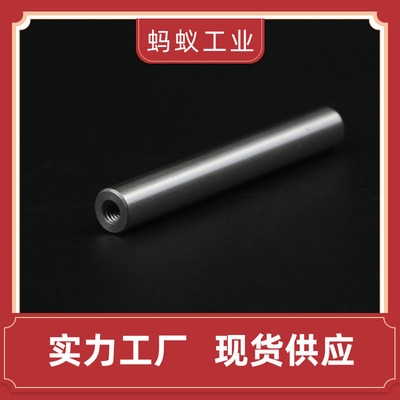 CSFJW/CPSFJW线性导向轴两端内螺纹单侧 两侧阶梯直线形CSFJZ