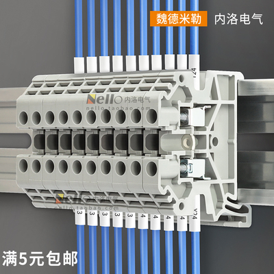 魏德米勒接线端子端子排SAKDU4N/6/16/35/10平方导轨式挡板横联件