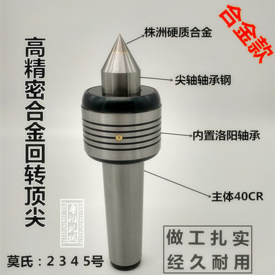 磨床专用莫氏锥柄号防水