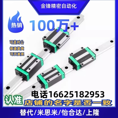 SSEB8/SSE2B8-40/55/70/85/100/115/130直线导轨滑块SSEBL/SSE2B