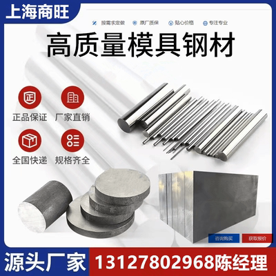 X6CrNiMoTi17-12-2、X1CrNiMoCuN20-18-7不锈钢X1CrNiMoCu25-20-5