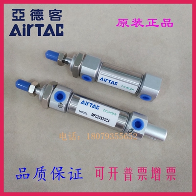 亚德客原装MFC32 MF32X45X50X55X60-SCA-SCM-SU迷你气缸