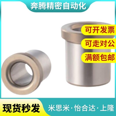 8夹具4衬套5带肩JBH35 JBHN30 JBHC12 13 15 16 20 25-6 C-JBHM10