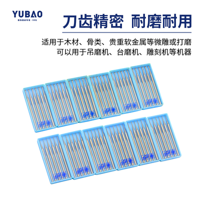 德国优质蓝盒微飞轮玉石