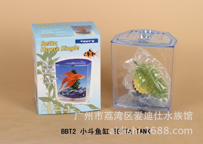 VENY'S 灯斗鱼盒斗鱼缸孵化盒分离盒BBT-2S/3S/4S