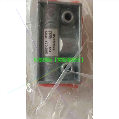 议价安沃驰5340170000再拍