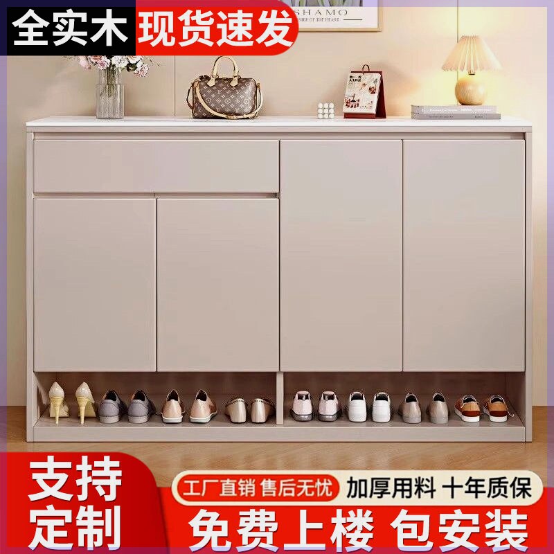 定制实木岩板鞋柜家用门口室内大容量储物柜一体靠墙入户玄关柜子