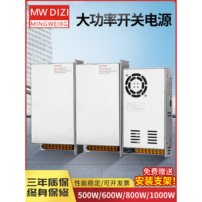 开关电源直流转变压器灯