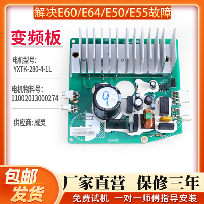 适用美的小天鹅滚筒洗衣