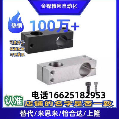 支柱固定夹RDE21/RDE22-D6/D8/D10/D12/D15/D16/D20/D25/D30/D35