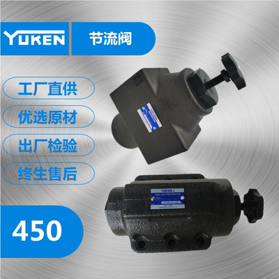 原装榆次油研单向节流阀