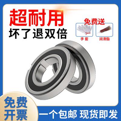 单向轴承CSK8 10 12 CSK15 CSK17 CSK20 25 30 35 40 6004 6005PP