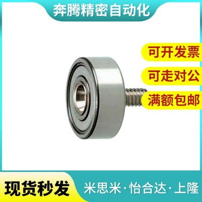 NTBGT20外螺纹12轴承NTBG NTSBG9 13 16 19 22 26 30 32 35 37 52