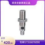 议价易福门背景消除漫反射光电开关OGH200