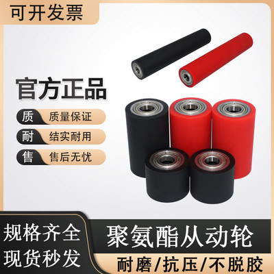 聚氨酯包胶滚筒软胶外径30系列无动力滚轮双轴承定制滚筒厂家直销