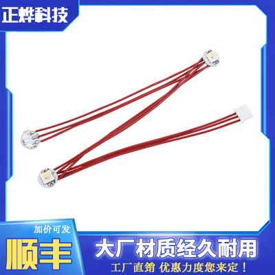 Voron 2.4 Stealthburner 热端 RGBW灯条 特氟龙耐磨线 到手即装