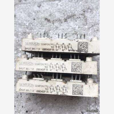 全新二手SKUT85／12质量包好实物图议价商品