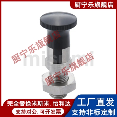 发黑分度销自锁型旋钮柱
