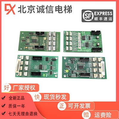 新时达扩展板SM-03-D/SM-02-EXT-V3.1/YA3N35898/BL2000-CEB-V2.0