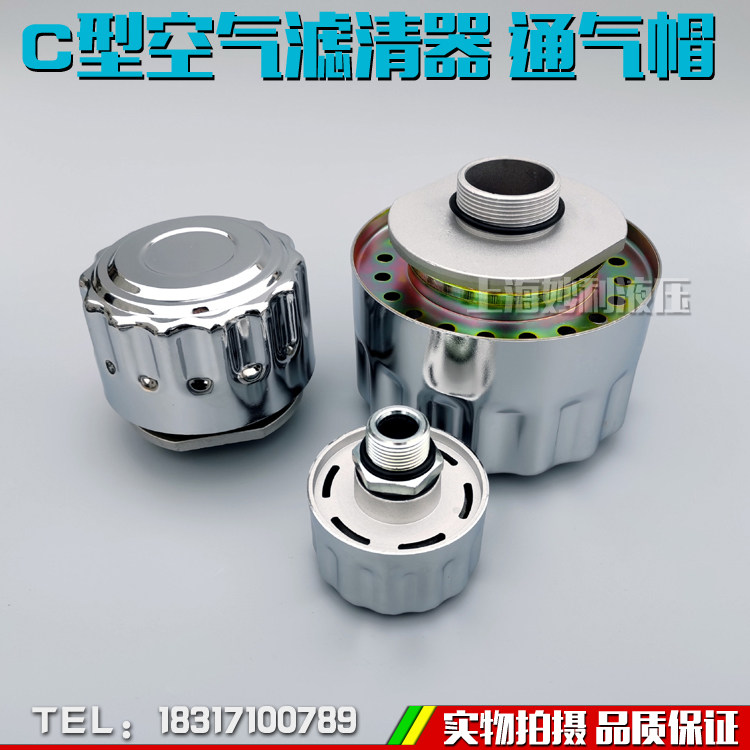 空气过滤器滤清器 呼吸器加油口 减速机透气通气帽 齿轮箱排气阀