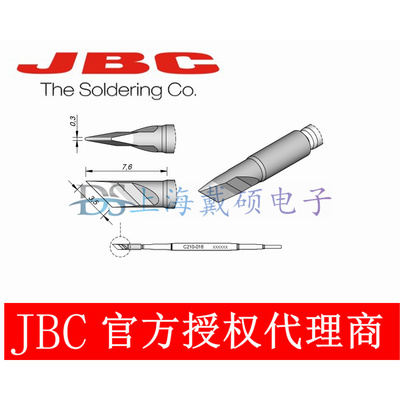 西班牙 JBC 烙铁头 C210-006/018/012/025 T210 CD-2SHE/BHE