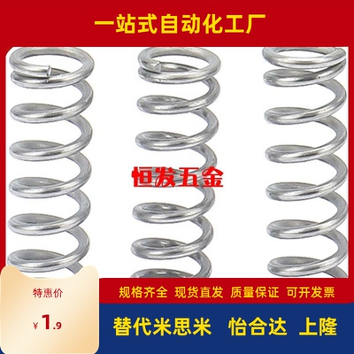 压簧 YWR-D16/D18/D20/D22/D27-L15/L20/L25/L30/L35/L40/L45/L50