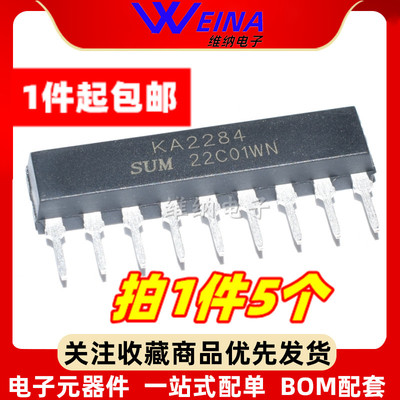 全新原装 KA2284 全新AC/DC电平指示5点LED电平表驱动 直插SIP-9
