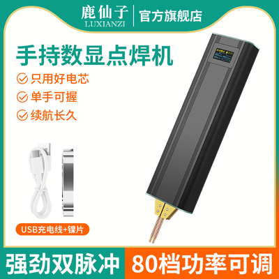 鹿仙子手持小型便捷式彩