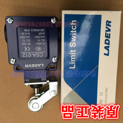 LADEVR防水防尘限位开关行程开关CSA-012 可替换XCK-M121 ZCK-D21
