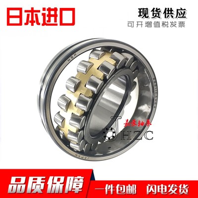 进口NSK轴承22308 22309 22310 22311 22312 K CAME4 CDE4 S11 C3