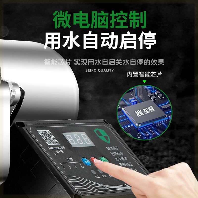 家用全自动增压泵全屋自来水管道不锈钢抽水加压泵220V小型自吸泵