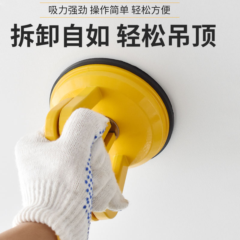 集成吊顶吸盘拆铝扣板专用强力卫生间卸玻璃防滑固定器安装小工具