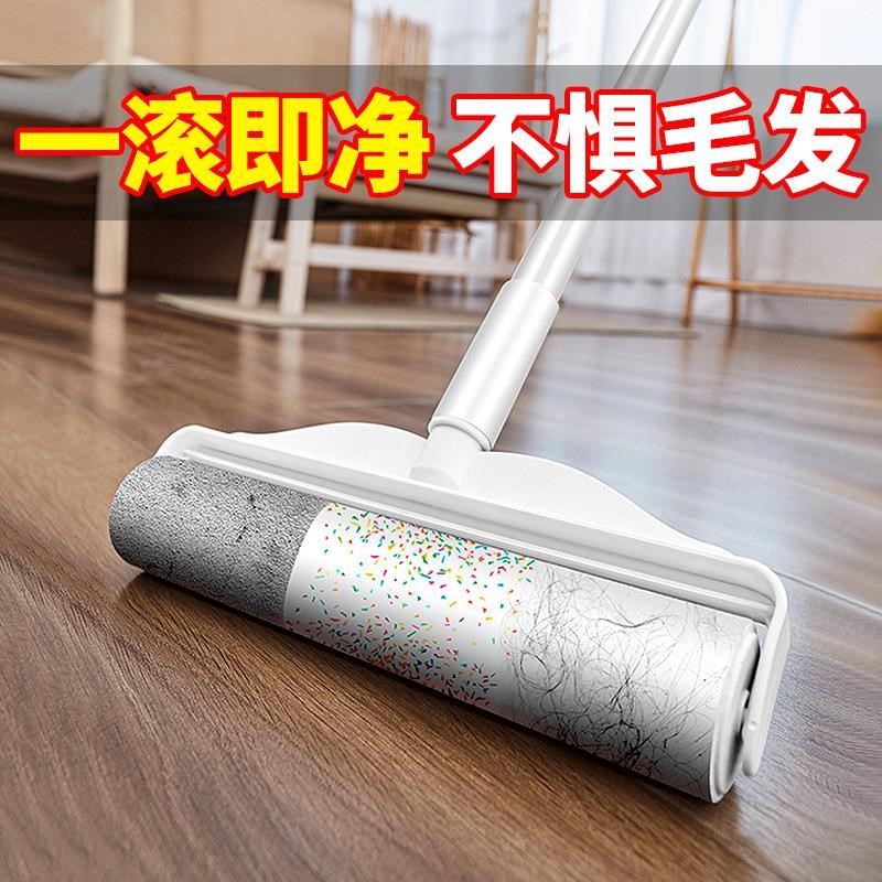粘毛器滚筒长柄大号加长家用滚刷地板粘灰尘滚轮吸头发黏沾毛神器