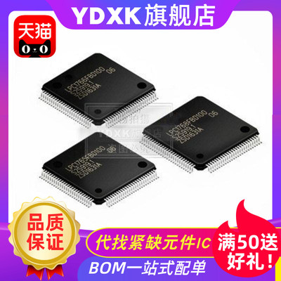 YDXK-LPC1754/1752FBD80/1766/1768FBD100/1778FBD144/1787FBD208