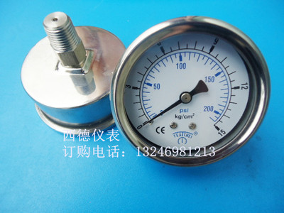 背接全不锈钢耐高温压力