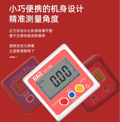 高精度数显角仪磁性规双