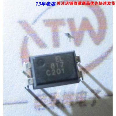 817C EL817 EL817C 全新原装现货 直插4脚 DIP-4
