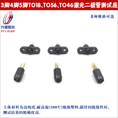 进口黑色3脚4脚5脚TO186