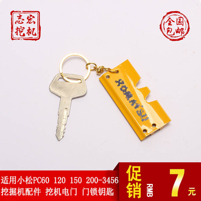 适用小松挖掘机配件全车