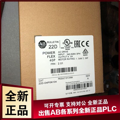 议价22D-B024F104 PowerFlex 40P交流变频器，240（208VAC，5.5KW