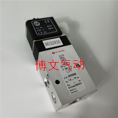 IMI HERION海隆电磁阀2622000 2622001 9032830换向阀