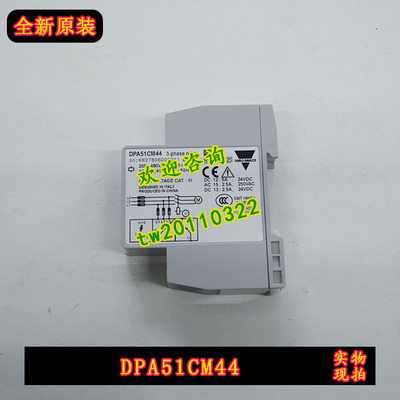 【一级】瑞士佳乐CARLO GAVAZZI继电器DPA51CM44B014 特价