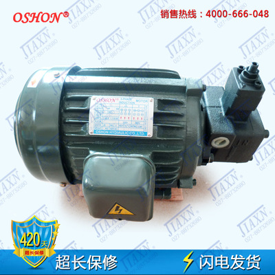 新款台湾液压油泵VPC-30-