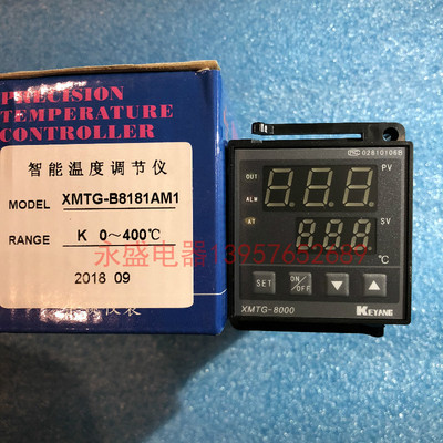 松川包装机智能温控仪表XMTG-8000温度调节仪控制器XMTG-B8181AM1