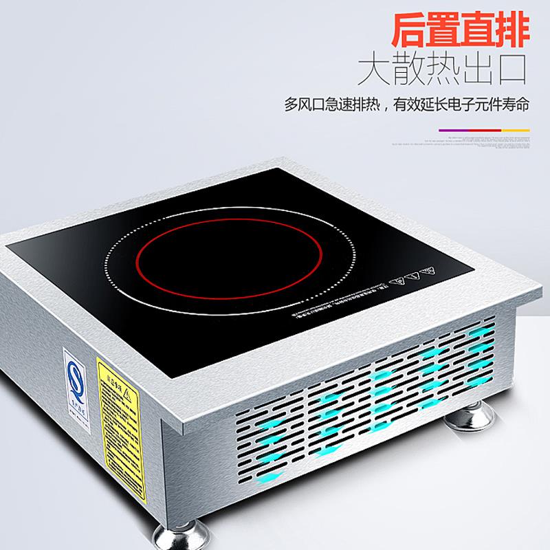 骆派商用电磁炉3500W-4200瓦平面大功率家用电磁炒炉爆炒炉平汤炉