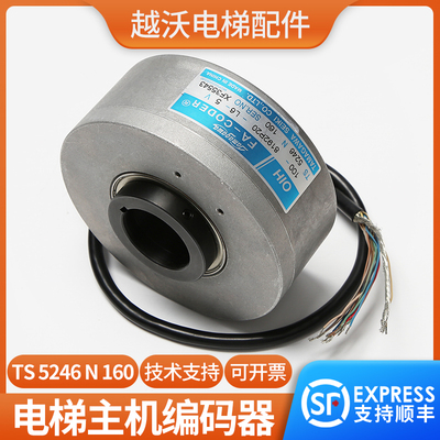 适用蒂森日立电梯主机编