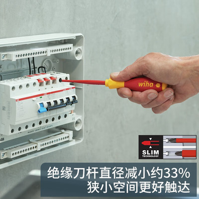 德国威汉电工绝缘具组套