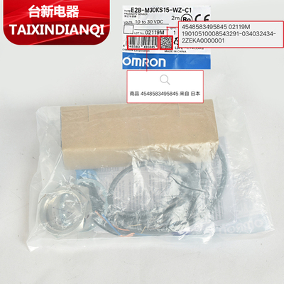 原装正品欧姆龙感应接近